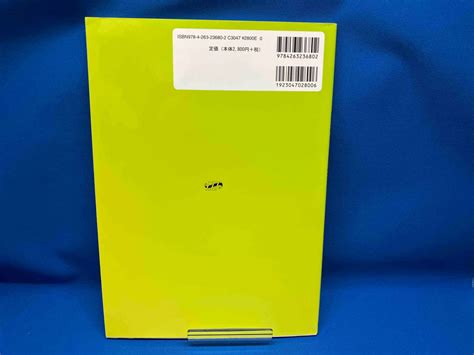 Yahooオークション 医療スタッフのための動機づけ面接法 北田雅子