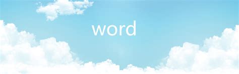 idea 按空格不会换行 word英语段落，一按空格键就换行（不间断空格与允许西文在单词中间换行） csdn博客