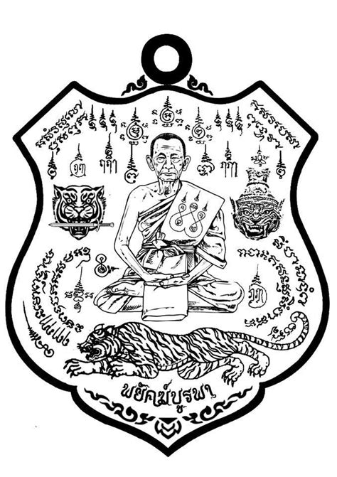 เตรียมตัวให หลวงปู่บุญมา โชติธมฺโม ทีมงานชนะศึก แชมป์โลก