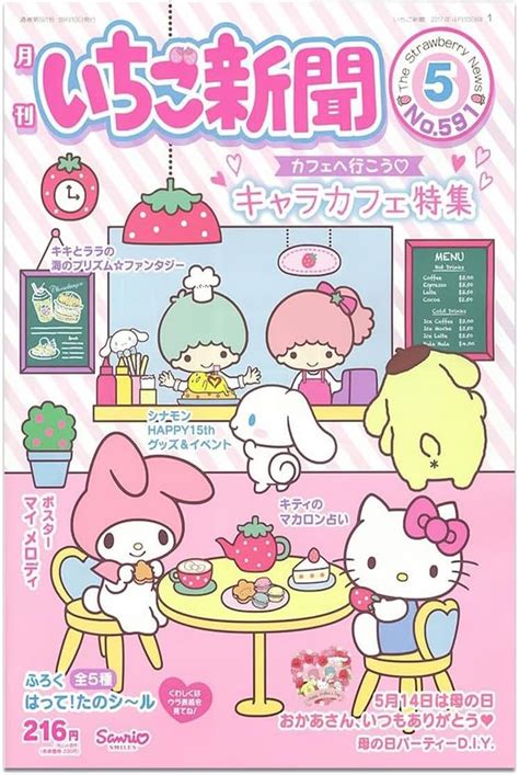 Vilbki Anime Posters Kawai Poster Canvas Wall Art Prints