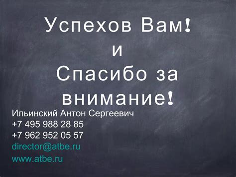 Ict In Classrooms Ppt Professional School Postgraduate Education