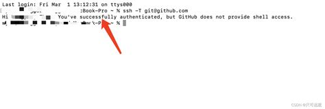 Github配置ssh Key的步骤github生成ssh Key Csdn博客
