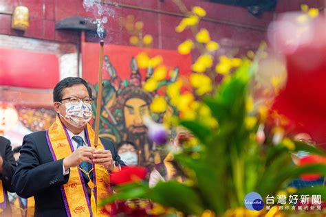 媽祖昇天祭 鄭文燦：深化桃園與馬祖連結 蕃新聞