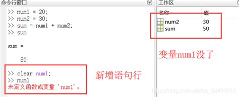 Matlab使用教程(一)——从零开始,基础,数据类型——新手来看 Csdn博客 Matlab使用教程(一)——从零开始,基础,数据类型——新手来看 Csdn博客