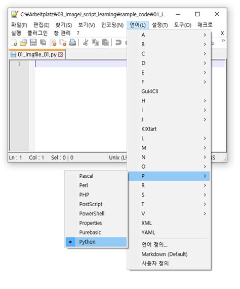 3 Imagej Python 개발 환경 Pega Devlog