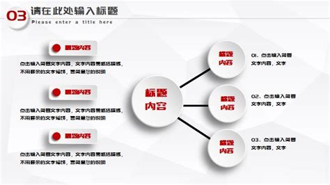 Editable Ppt Infographic Four Quadrant Diagram Google Slide And PowerPoint Template Information