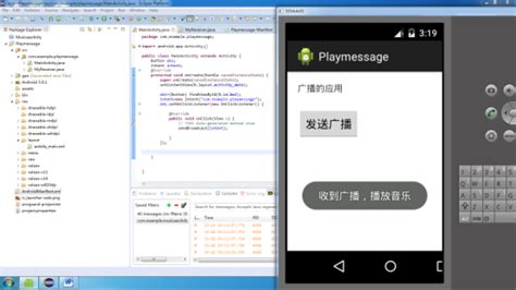 安卓broadcast Receiver（广播消息）应用实例 Csdn博客