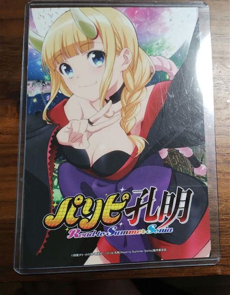 【中古】アニメ総集編 劇場版 パリピ孔明 特典 描き下ろし イラストカード 月見英子 メルカリ
