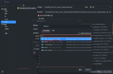 Java打包成exe（任意jdk都可以），借助exe4jexe4j打包自带jdk Csdn博客