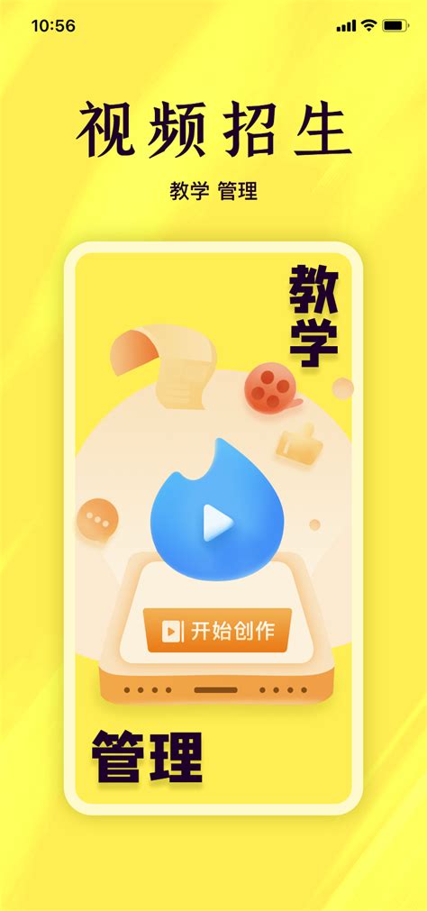 百分教练 驾考教练的招生助手