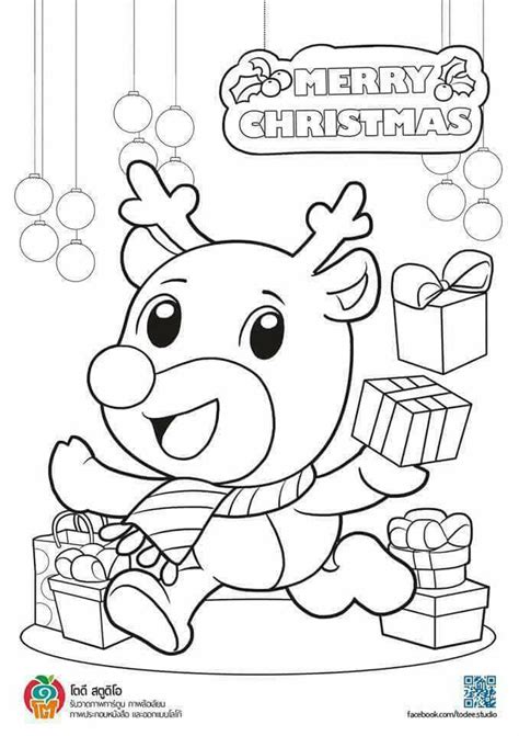 ใบงาน วันคริสต์มาส สื่อทำมือ ครูน้ำฟ้า