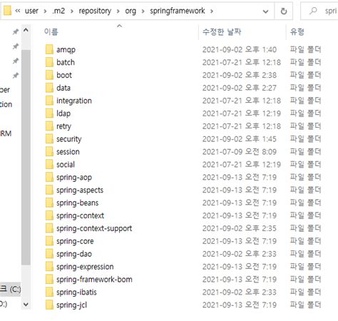 Spring Boot를 이용한 Restful Web Services 개발 5 Spring Boot Project 생성
