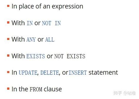 MySQL 基本语句九 Subquery 子查询 知乎 MySQL 基本语句九 Subquery 子查询 知乎