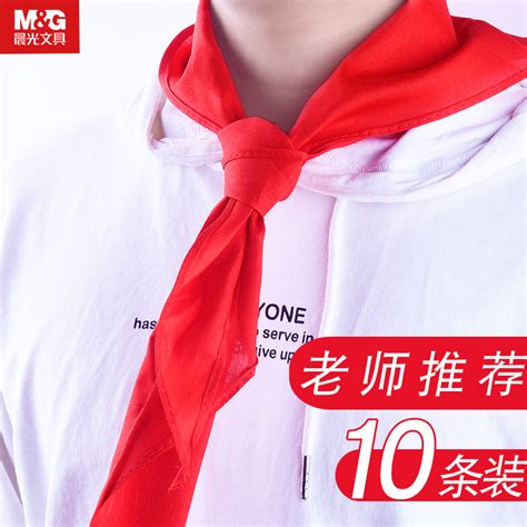 晨光红领巾小学生纯棉批发1米 1 2米通用打结标准正品丝绸棉布涤纶大号红邻岭巾儿童1 3年级成人通用绿领巾 虎窝淘
