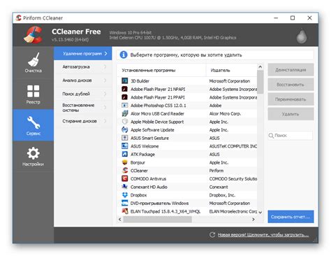 Ssd медленно работает