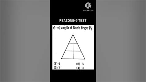 Reasoning Short Tricks 😜।। Reasoning Questions Reasoningtricks Reasoning Ssccgl Ssc Youtube
