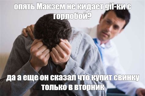 Мем Все шаблоны Meme