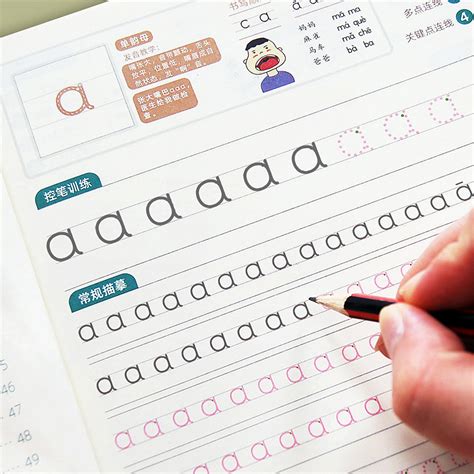 儿童学写拼音字母字帖一年级小学生上册语文拼音练字本控笔训练幼小衔接练习aoe练字帖幼儿园大班学前班铅笔描红本初学者入门3 5岁 虎窝淘