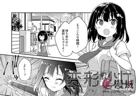 原创动画《变形少女》将改编为漫画连载 揭晓更多秘密——贯通日本动漫频道