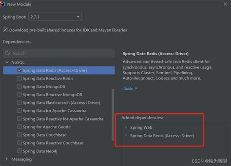 Springboot简单连接redis数据库， 返回string、json等类型数据springboot连接redis Csdn博客