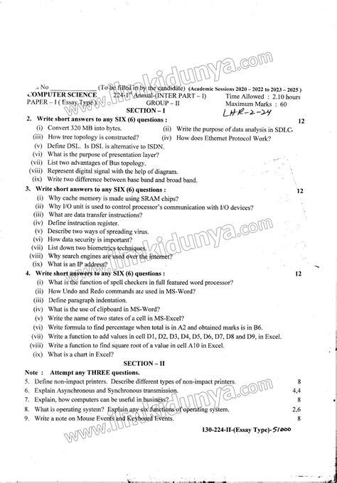 Past Paper 2024 Lahore Board Inter Part I Computer Science Group Ii Subjective