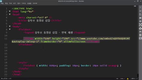Html Iframe 태그 유투브youtube 동영상 반복재생 Youtube