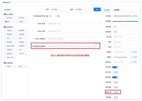 Crmeb Java版单商户电子面单 Crmeb文档