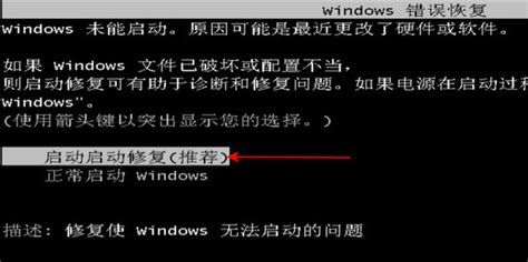 系统密码遗忘的解决方法 360新知