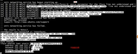 Ubuntu 禁用 Netplan 而改用 ifupdown 配置网络 tycoon3 博客园