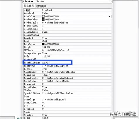 Excel表格中如何制作复选功能的下拉框 天天办公网