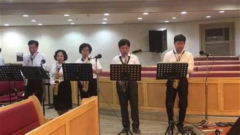 제자교회 결혼식 특별연주 3중주 여기에 모인 우리 주의 은총 받은자 여라 Youtube