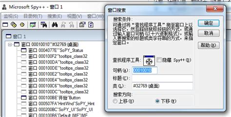 测试windows应用，窗口连接后，执行截图点击等操作时报错，提示 无效的窗口句柄” · Issue 238 · Airtestprojectairtest · Github