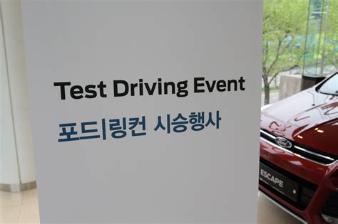 Car 넓은 트렁크 공간을 가진 Suv 포드 익스플로러 시승기 Chadorricom