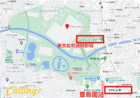 【東京哈利波特影城】 預約購票票價交通必拍必玩