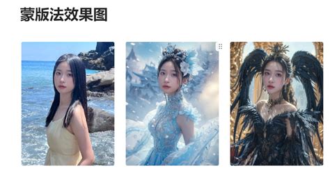 程序员副业 首次尝试ai炼丹，效果拉满！ Csdn博客