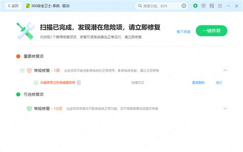 【方案教程】“该文件没有与之关联的程序来执行操作”解决方案 360社区