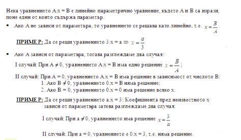 7 КЛАС МАТЕМАТИКА