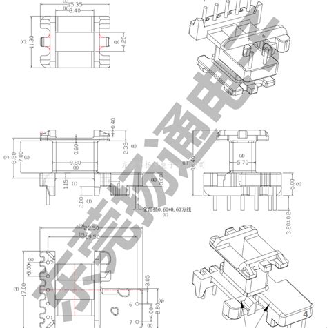 EE16变压器磁芯骨架EE17电源骨架EE16骨架EE17高频骨 东莞市扬通电子有限公司