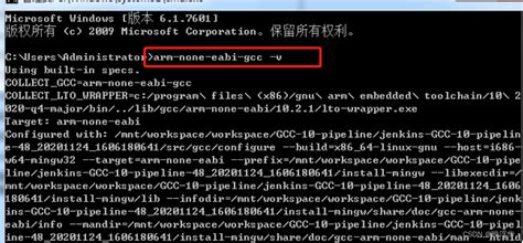 Vscode配置arm环境vscode Arm Csdn博客