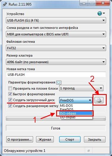 Создать в Rufus загрузочную флешку с Windows 7