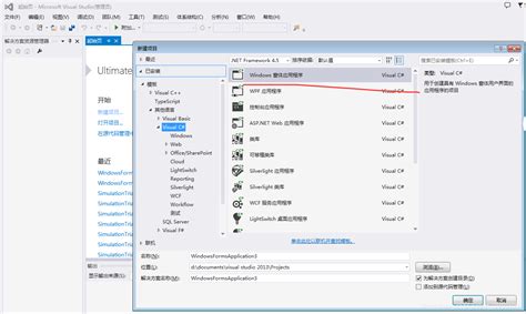Winform入门第一课 登录界面设计c设计的登入框密码在哪 Csdn博客