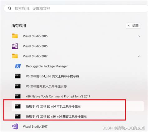 windeployqt exe的使用与避坑（windows平台） csdn博客
