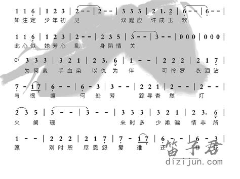 水龙吟余情幽梦笛子简谱 骆集益曲 笛子君曲谱网