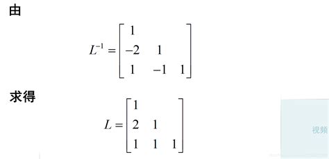 『矩阵论笔记』详细介绍矩阵的三角分解lr分解平方根分解cholesky分解布衣小张的博客 Csdn博客矩阵平方根分解
