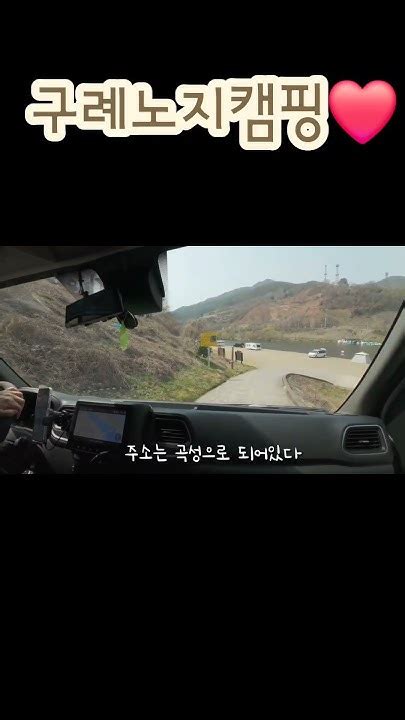 구례노지캠핑르노마스터르노마스터캠핑카월든익스페디션월든캠핑카노지캠핑캠핑노지차박노지차박여행국내여행캠핑카캠핑카여행구례구례노지구례차박전라남도노지산수유