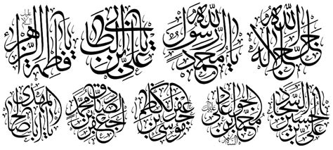 امام کاظم ع معلی