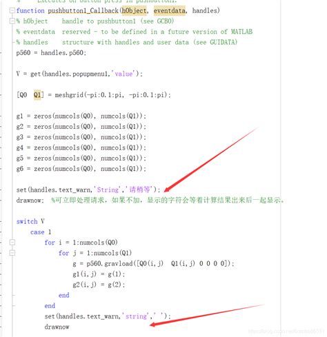 Matlab Gui Text 静态文本控件matlab Gui 静态文本请稍候 Csdn博客