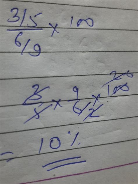 3569 Ka Kitna Percentage Hota H