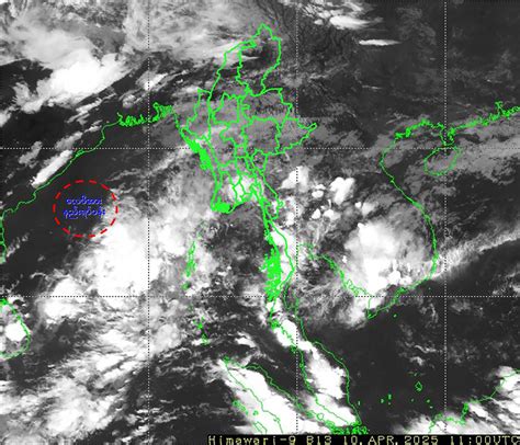 ဘင်္ဂလားပင်လယ်အော် အနောက်အလယ်ပိုင်းတွင် ဖြစ်ပေါ်နေသော လေဖိအားနည်းရပ်ဝန်း တဖြည်းဖြည်း အားလျော့သ
