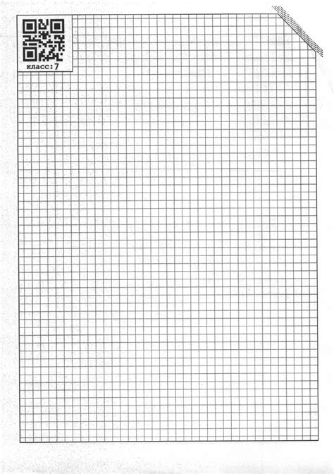 Шаблоны листа в клетку с рамкой 24 фото